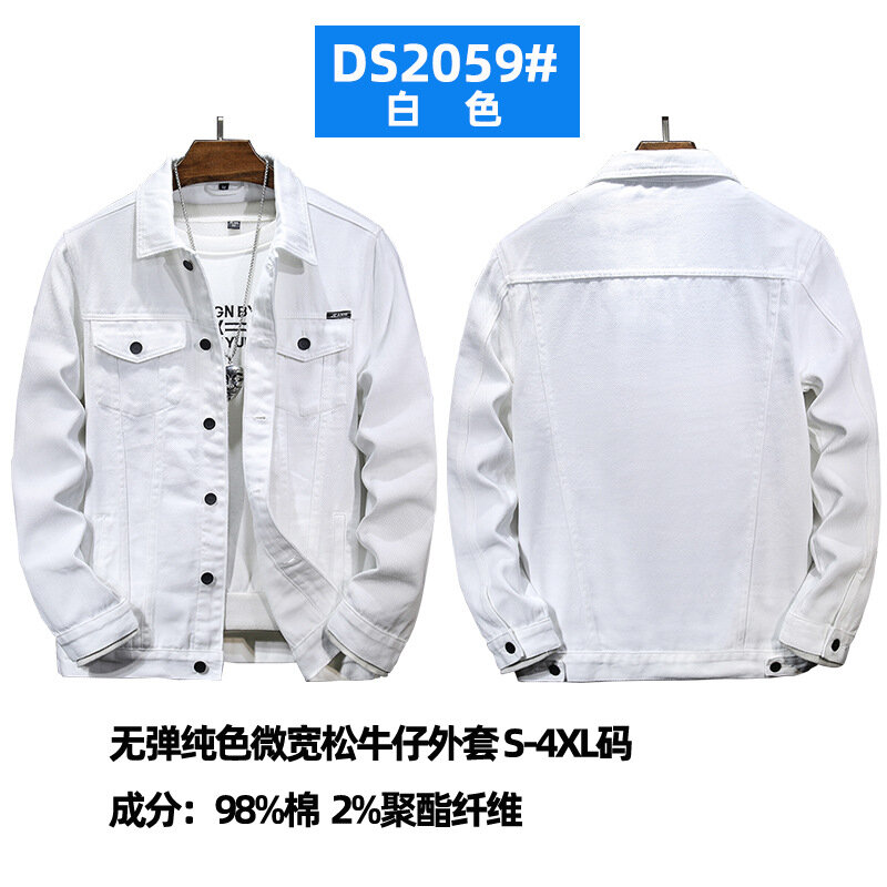 Куртка джинсовая