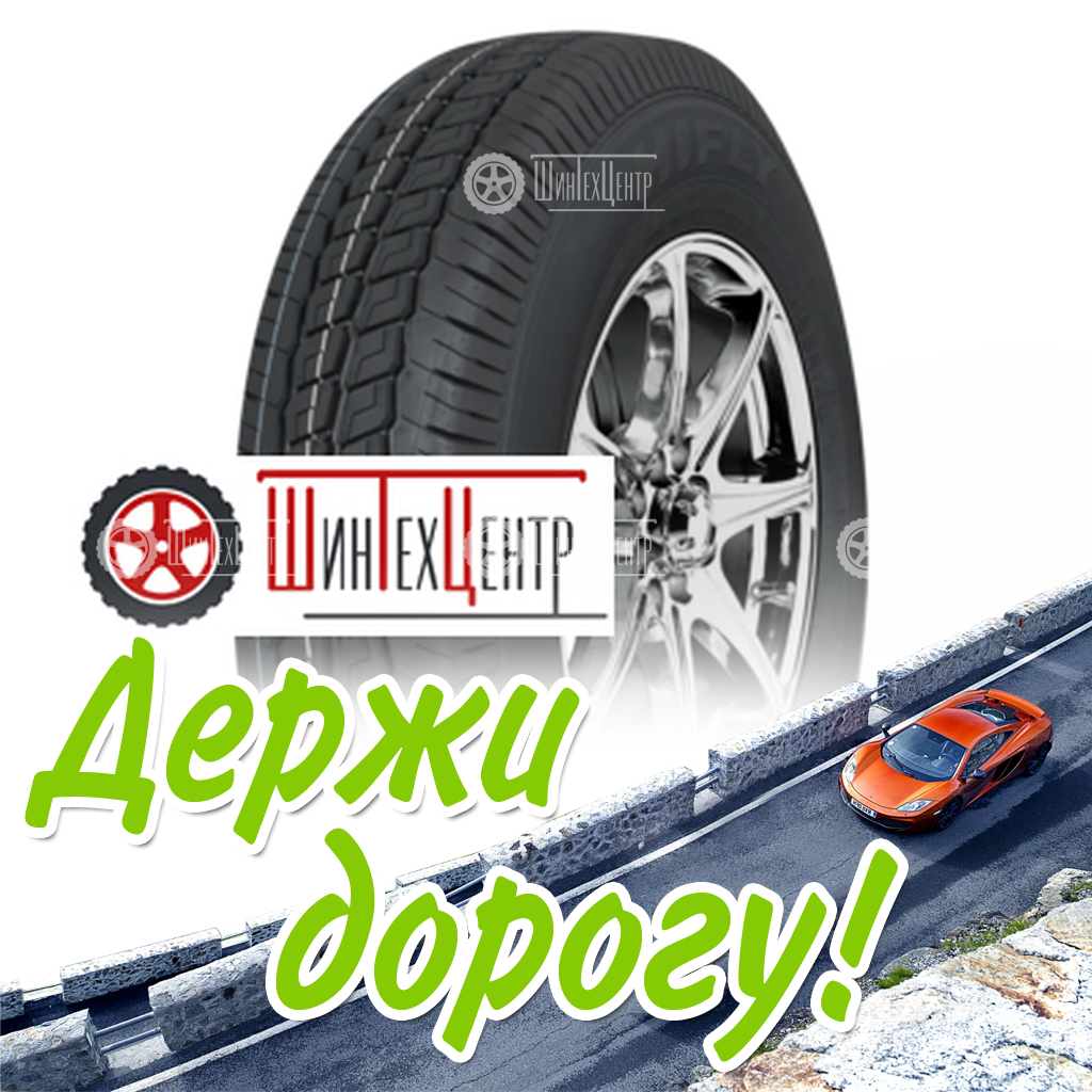 Шина Hifly 225/75R16C 121/120R Super 5000 12Pr Летняя для легковых автомобилей и кроссоверов
