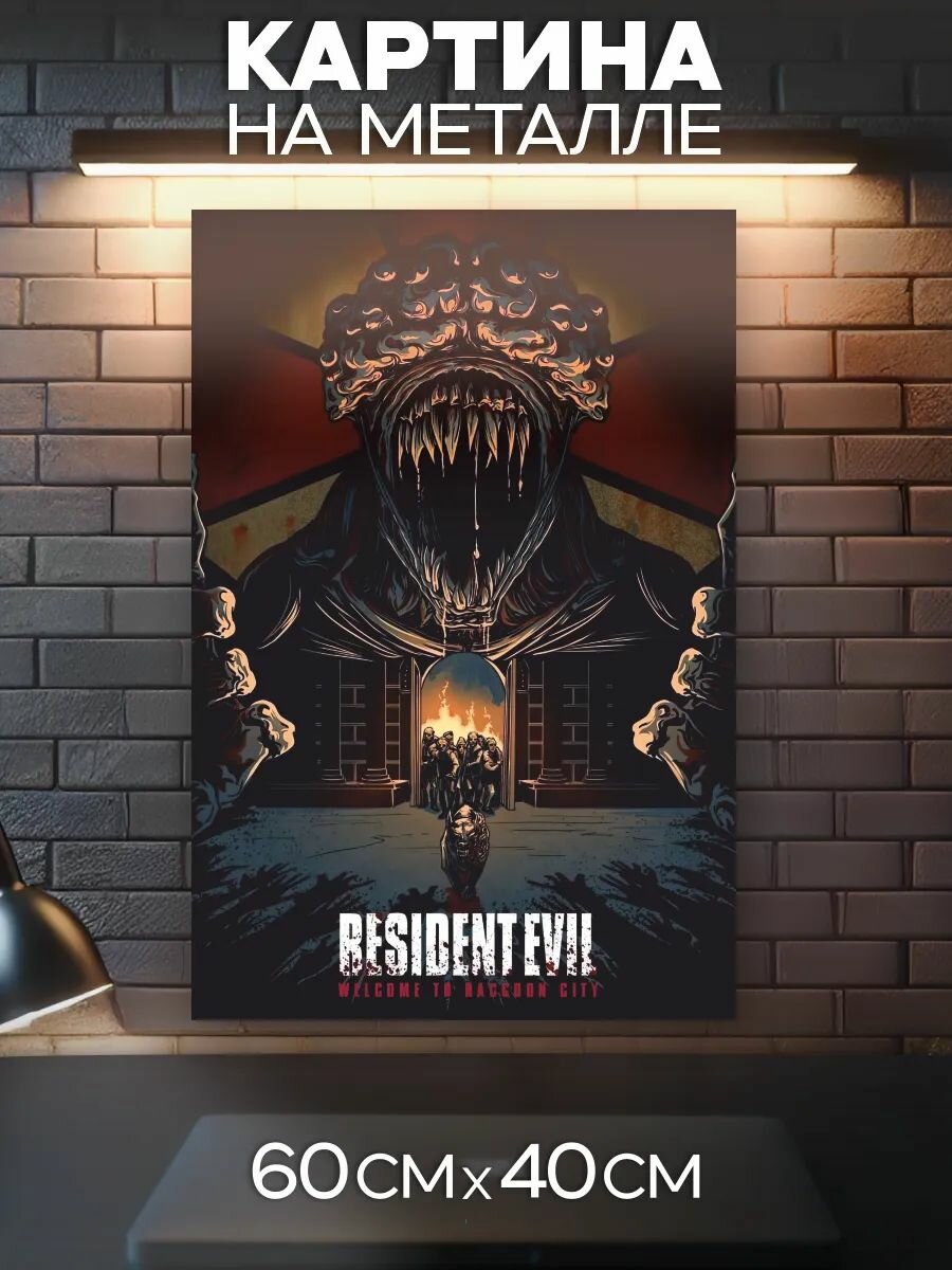 Картина на стену Resident evil - Зомби