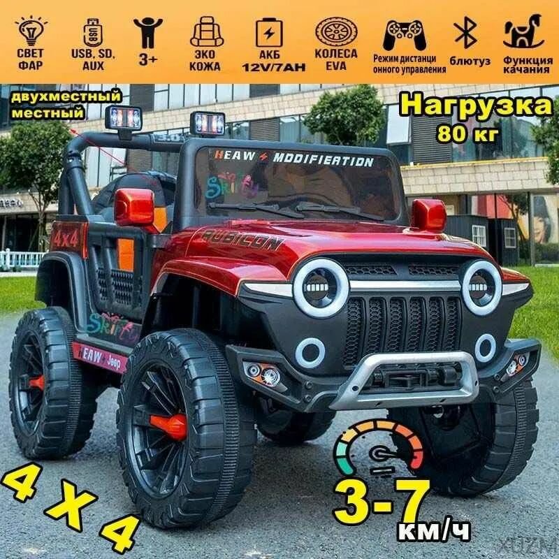 Электромобиль детский коричнево-красный Электромобиль детский