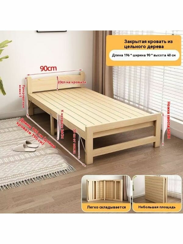Практичная деревянная раскладушка идеальный отдых в рабочее время"