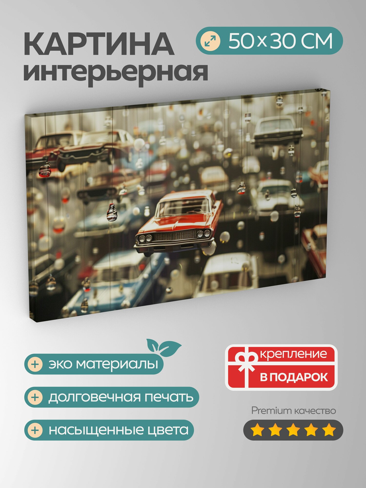 Картина на холсте интерьерная 50х30 см, фотография, высокое разрешение, художественная инсталляци, музыкальные ноты