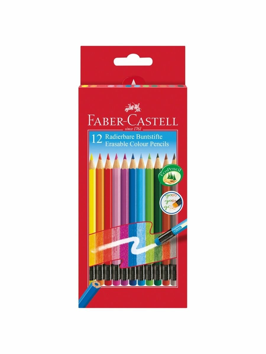 Карандаши цветные стираемые Faber-Castell, 12цв, заточен, с ластиком, картон, 116612