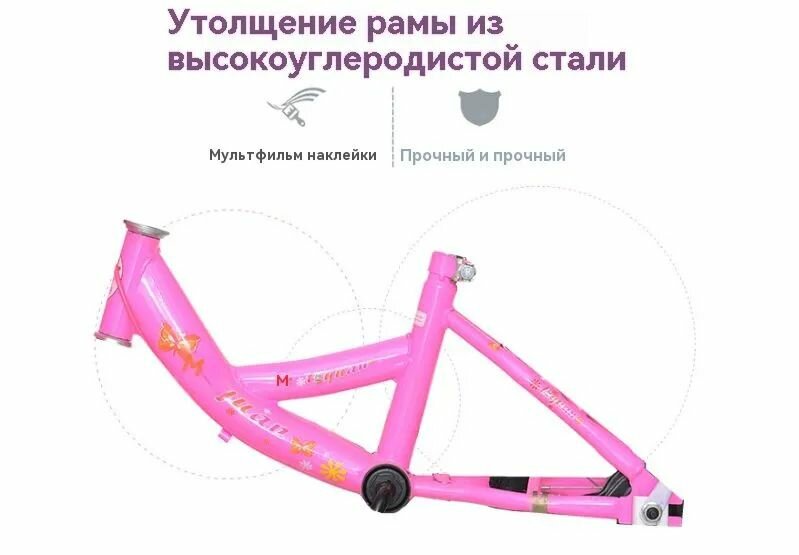 Детский велосипед — фото 1