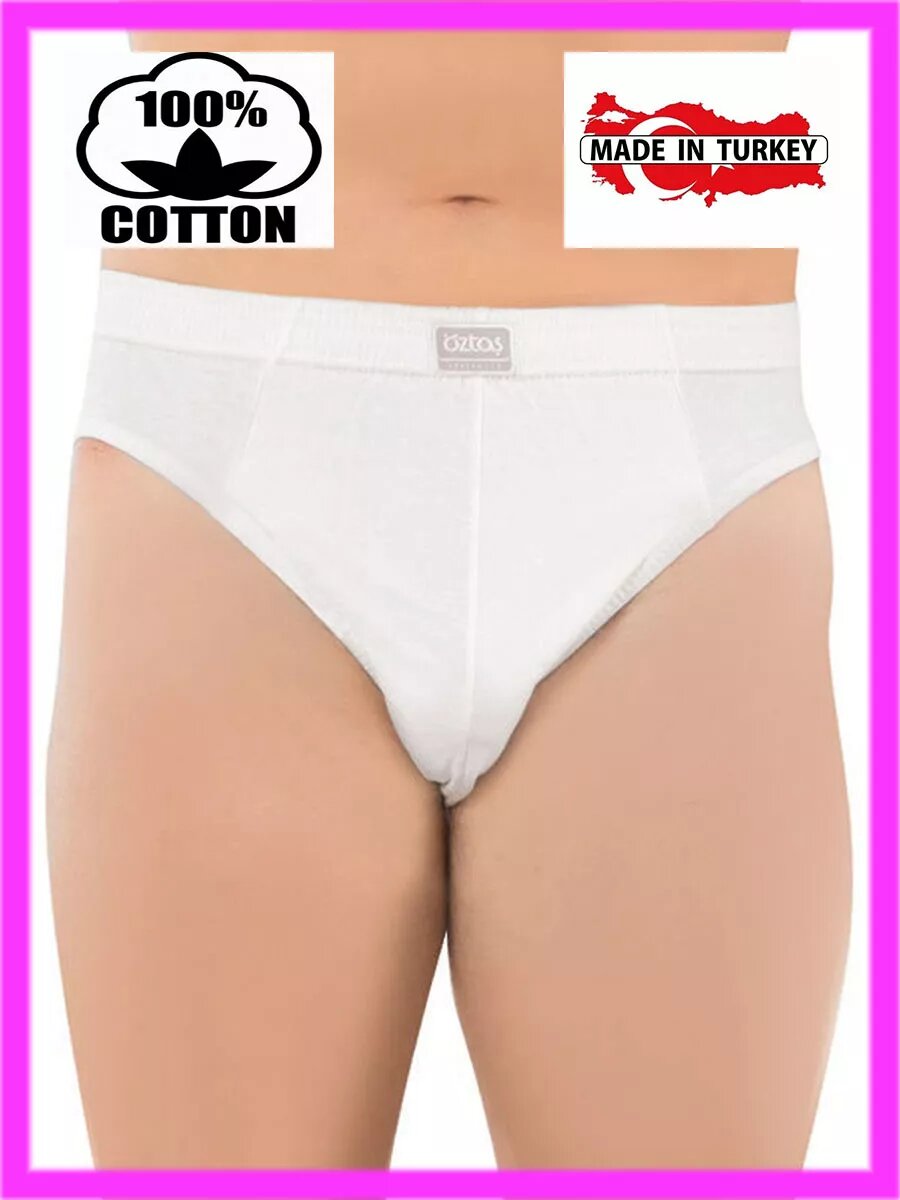 Трусы A1121-1/белыйXXL