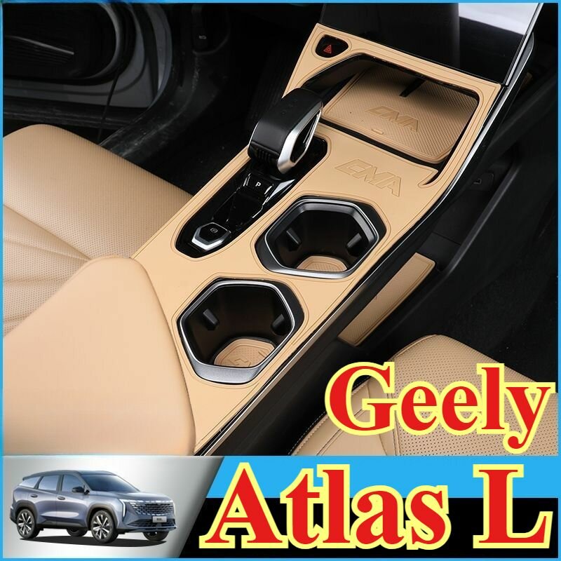 Силиконовая накладка для защиты приборной панели центрального управления коробкой передач Geely Atlas L Geely Boyue L