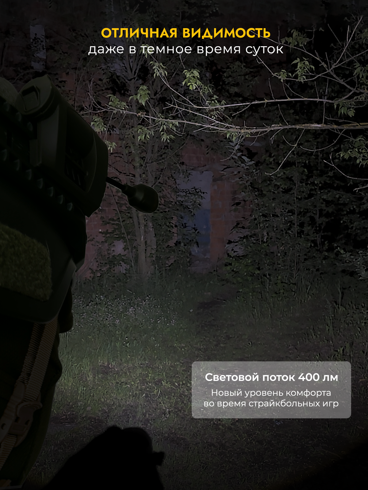 Фонарь на шлем тактический с боковым креплением, StrikeX, бежевый