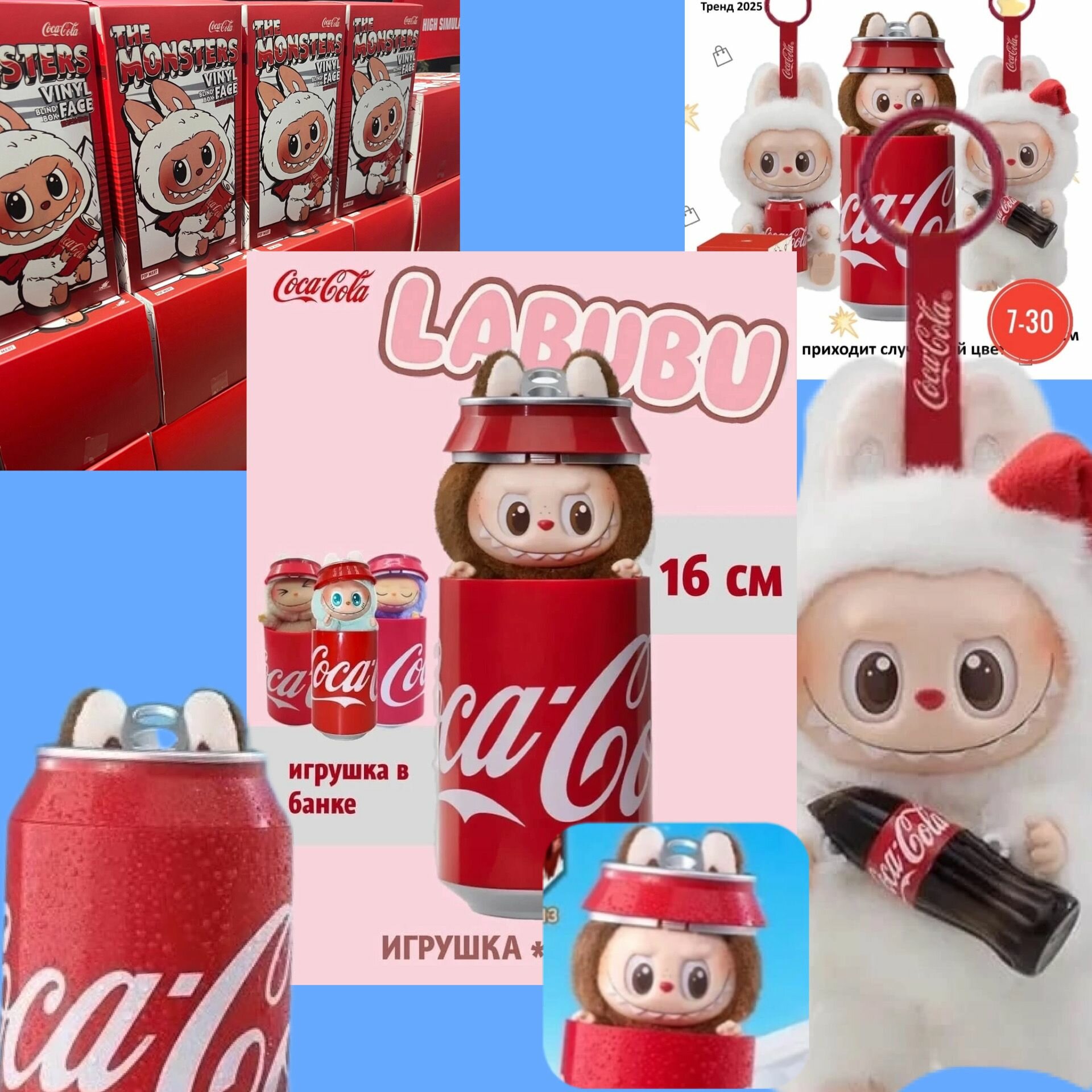 Labubu (лабубу) 18 см