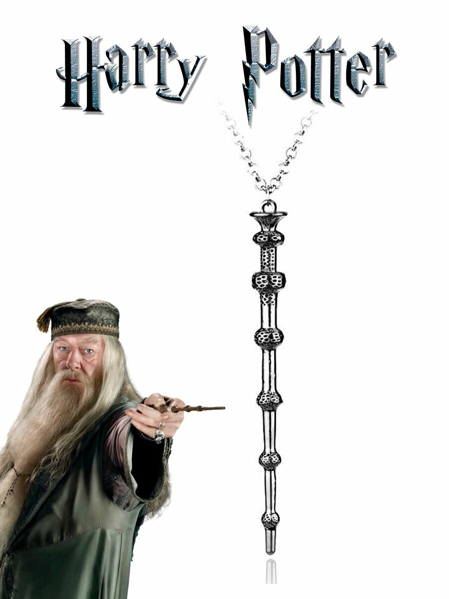 Колье GAMEМЕРЧ