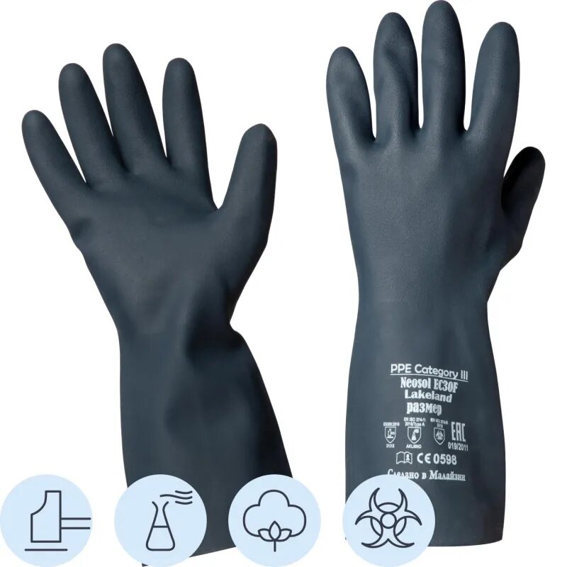 Перчатки защитные неопрен Lakeland Neosol EC30F цв. черный р.8 2058836 неопрен Neosol EC30F