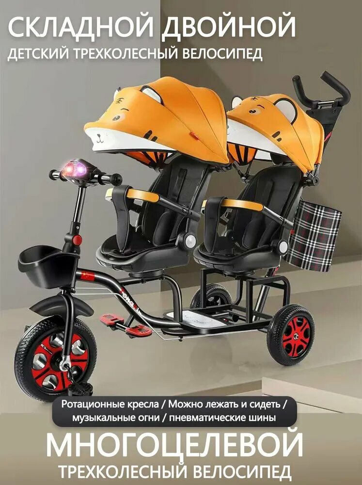 Коляска-люлька D077, амортизация SAS, 12 колеc, многоцветный I283