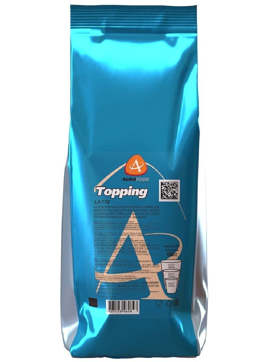 Сухие сливки Almafood Topping Latte 2 упаковки по 1 кг