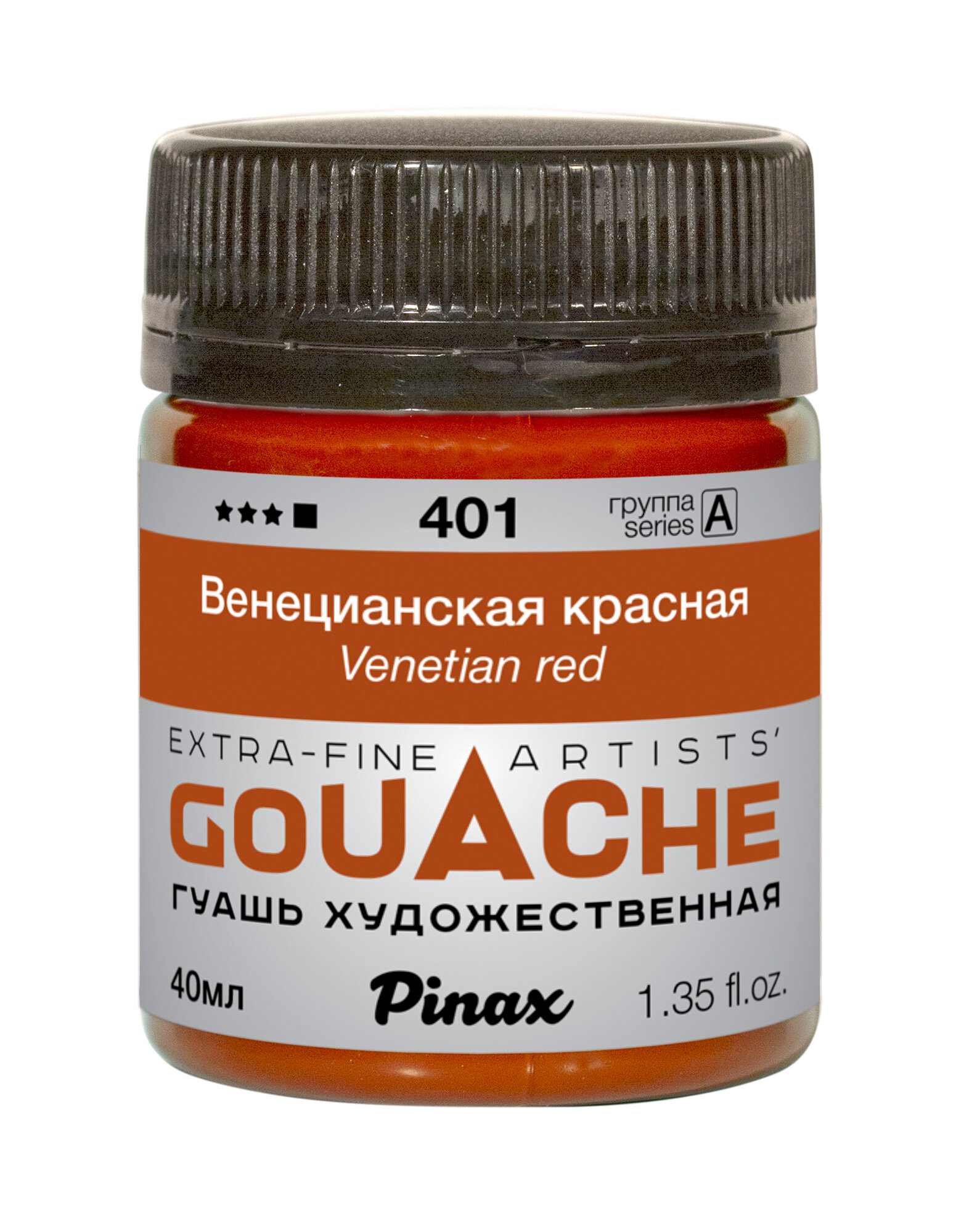 Гуашь PINAX банка 40мл сер. A №401 венецианскийкрасный