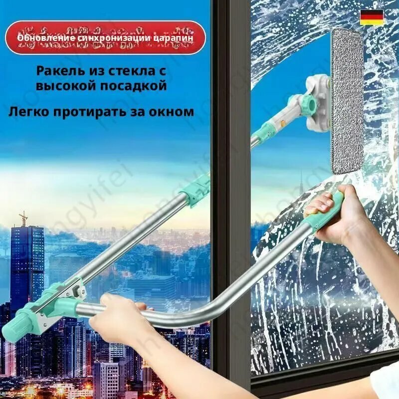 Стеклоочиститель, 1 шт