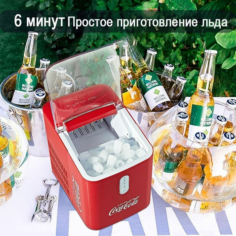 Льдогенератор бытовой