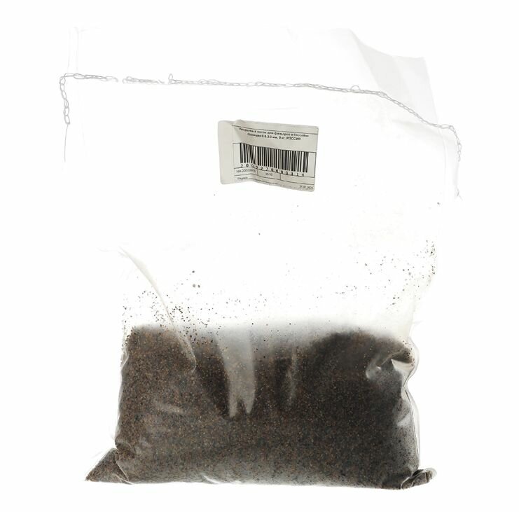 Кварцевый песок для фильтра 0,8-2,0 мм 5 кг