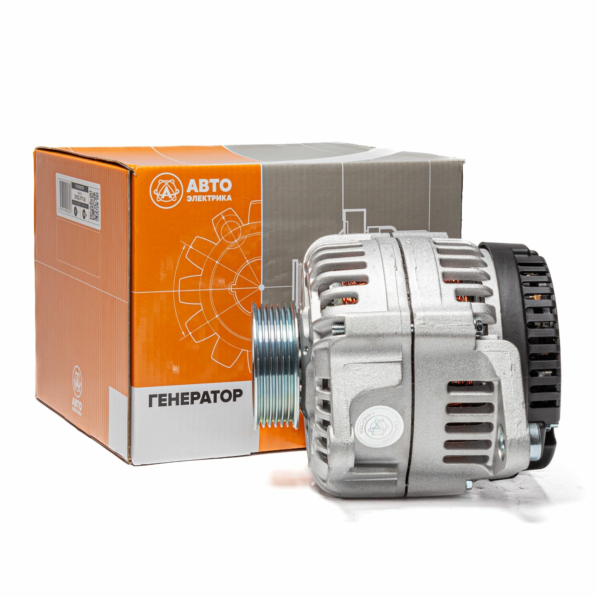 Генератор, ГАЗ, дв ЯМЗ, 14В, 150А, поликлиновый для Газон Некст арт 321523771AE АвтоЭлектрика