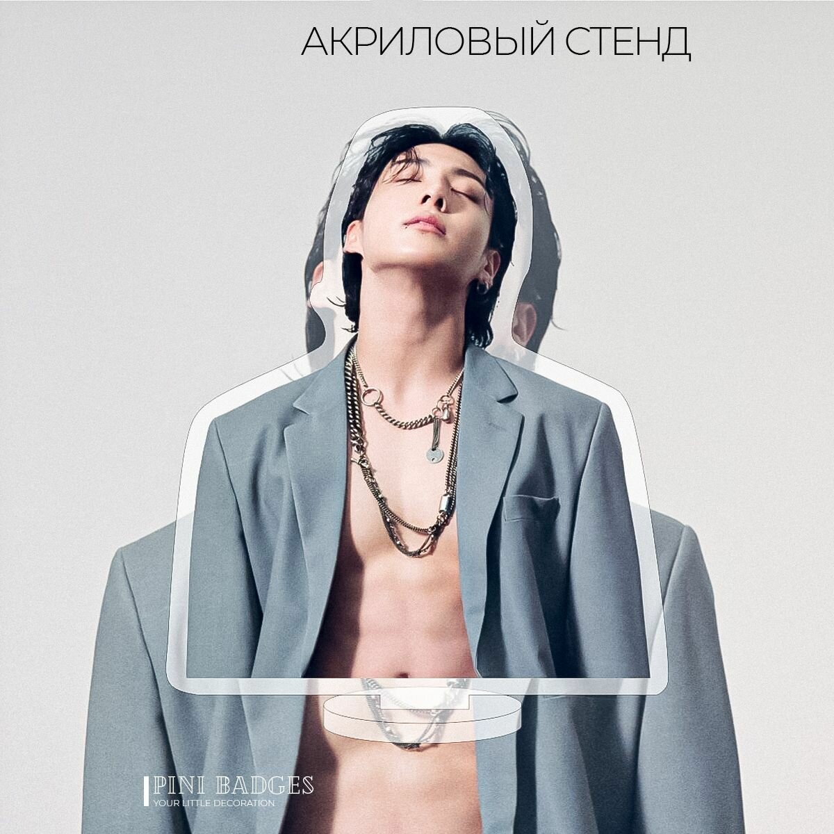 Фигурка акриловая Чонгук, bts