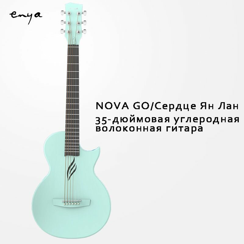 Акустическая гитара Enya NOVA GO 35-дюймовая карбоновая гитара для начинающих
