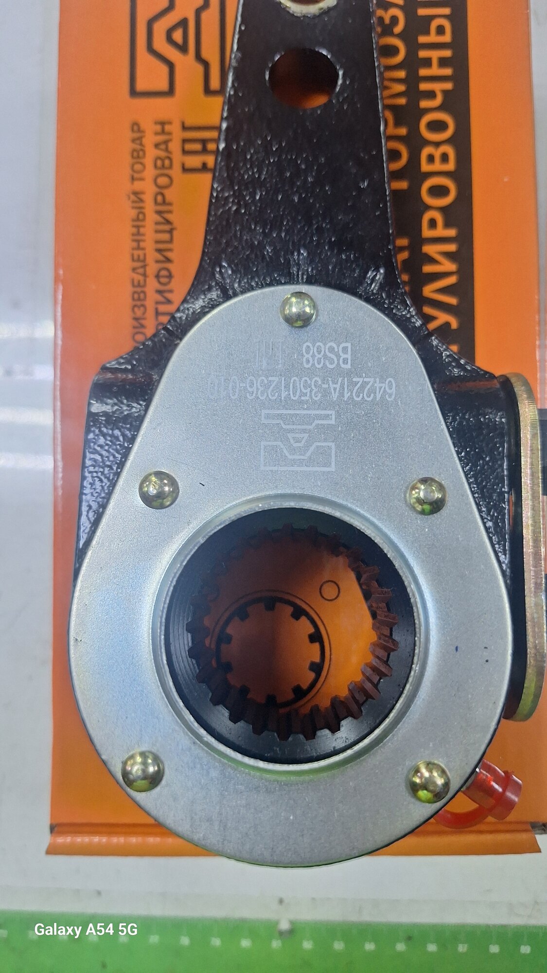 Рычаг Регулировочный Передний ( Узкий эвольвентный шлиц, 25 зубов) МАЗ Евро 64221-3501236-10