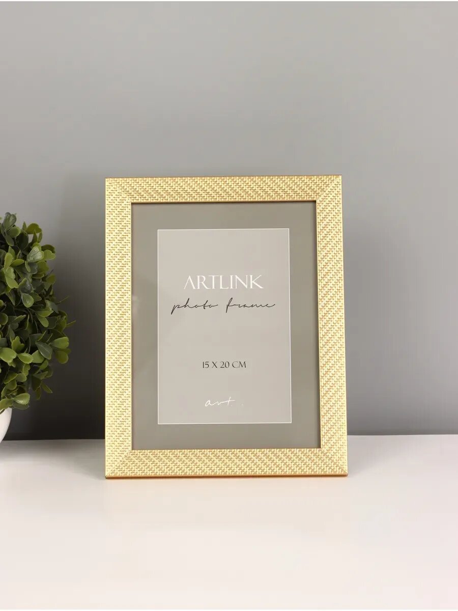 Фоторамка Lucy 15х20 см, золото