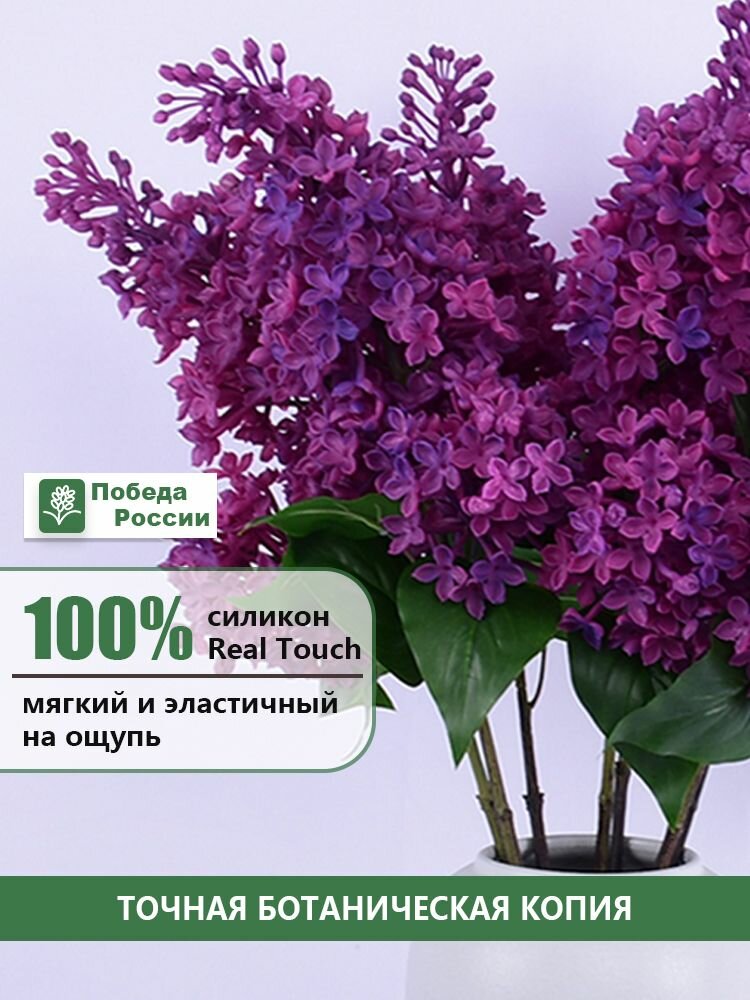 Искусственные цветы — фото 1