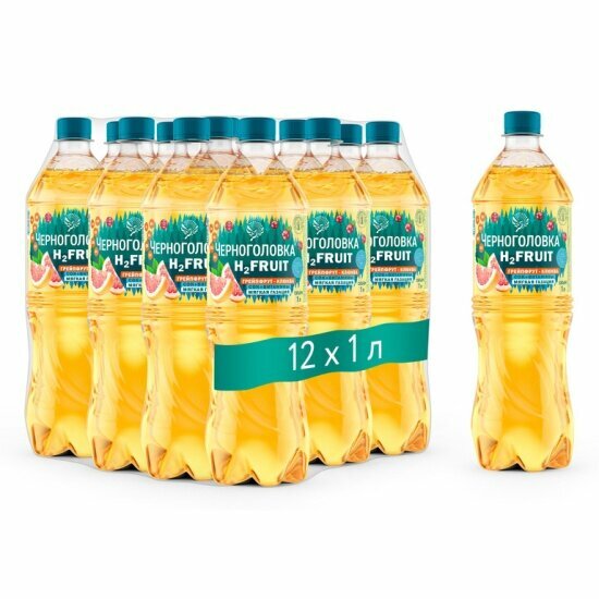 Вода газированная Черноголовка H2 FRUIT Грейпфрут-Клюква 1 л ПЭТ (12 штук в упаковке)