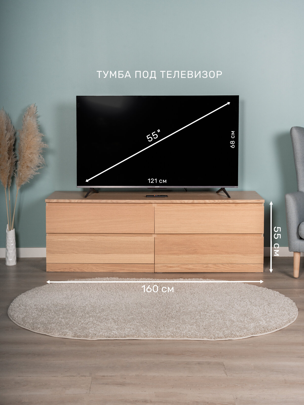 Тумба под телевизор большая с ящиками, 160х48х55 см, шпон натурального дерева, дуб беленый, Гуд Лакк, Варма прайм