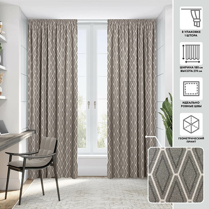 Портьера миртек GATE 98 180х270 1 шт коричневый полиэстер