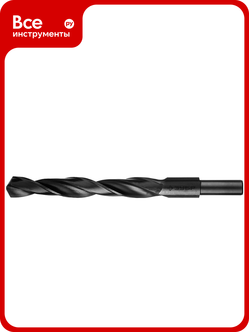 Сверло по металлу ЗУБР Мастер быстрорежущая сталь P4M2, класс B, 16х178 мм 29605-16, предназначено