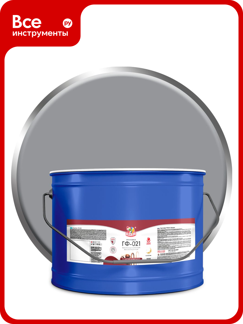 Грунтовка OLECOLOR ГФ-021 серый, 10 кг 4300005168