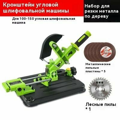 Универсальная стойка для УШМ 100-125 мм превращает болгарку в стационарный шлифовальный/режущий станок!