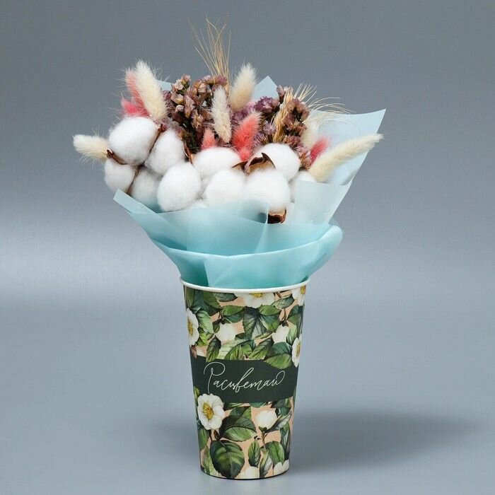 Стакан для цветов Эко , 350 мл