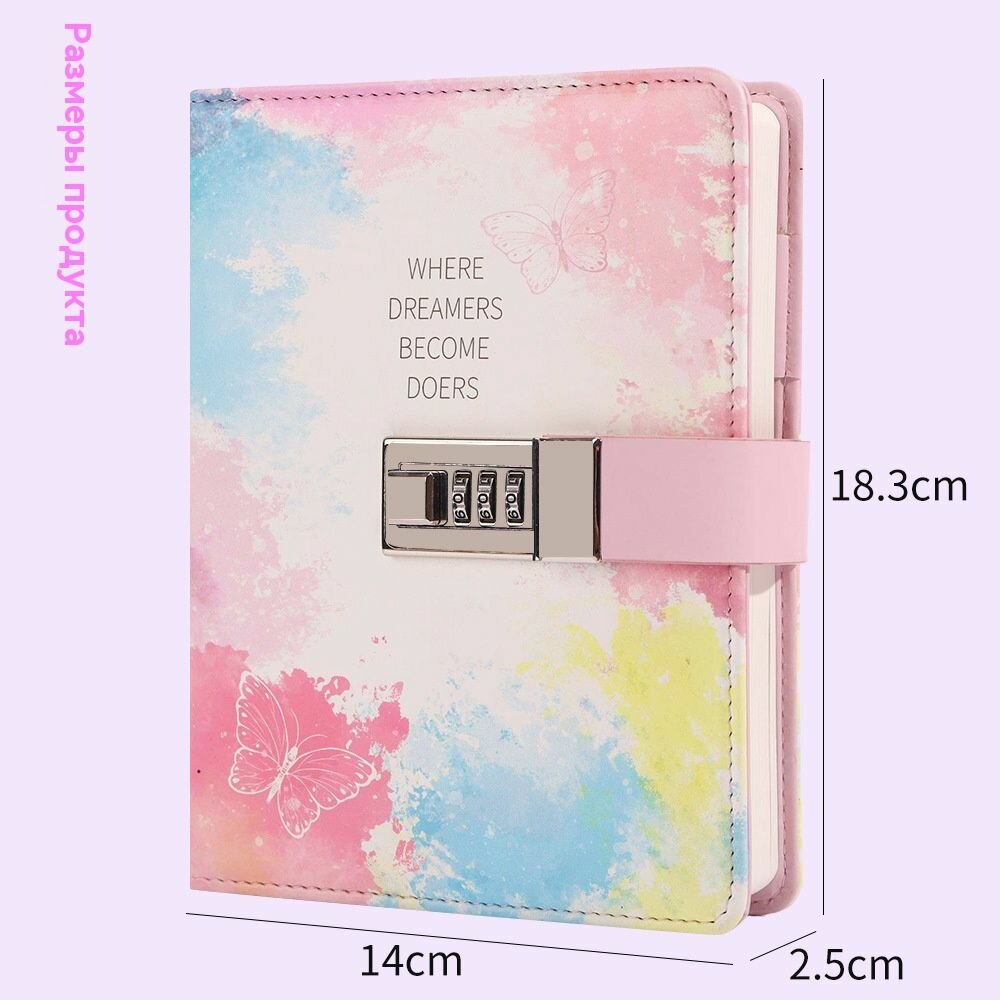 Дневник с замком, ученический канцелярский блокнот