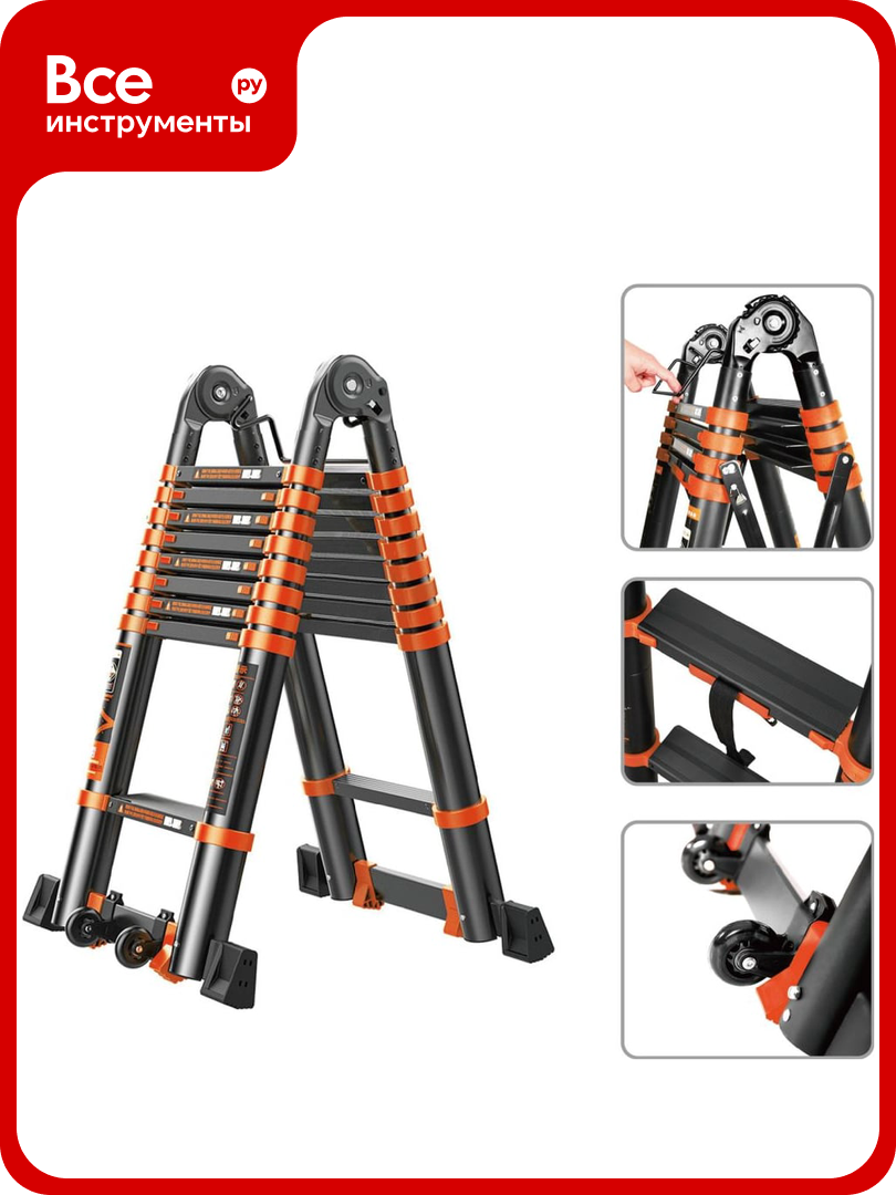 Лестница телескопическая STARTUL двухсекционная алюминиевая 330/660 см, 2x8 ступеней, 22.8 кг BLACK LINE ST9932-066, 80