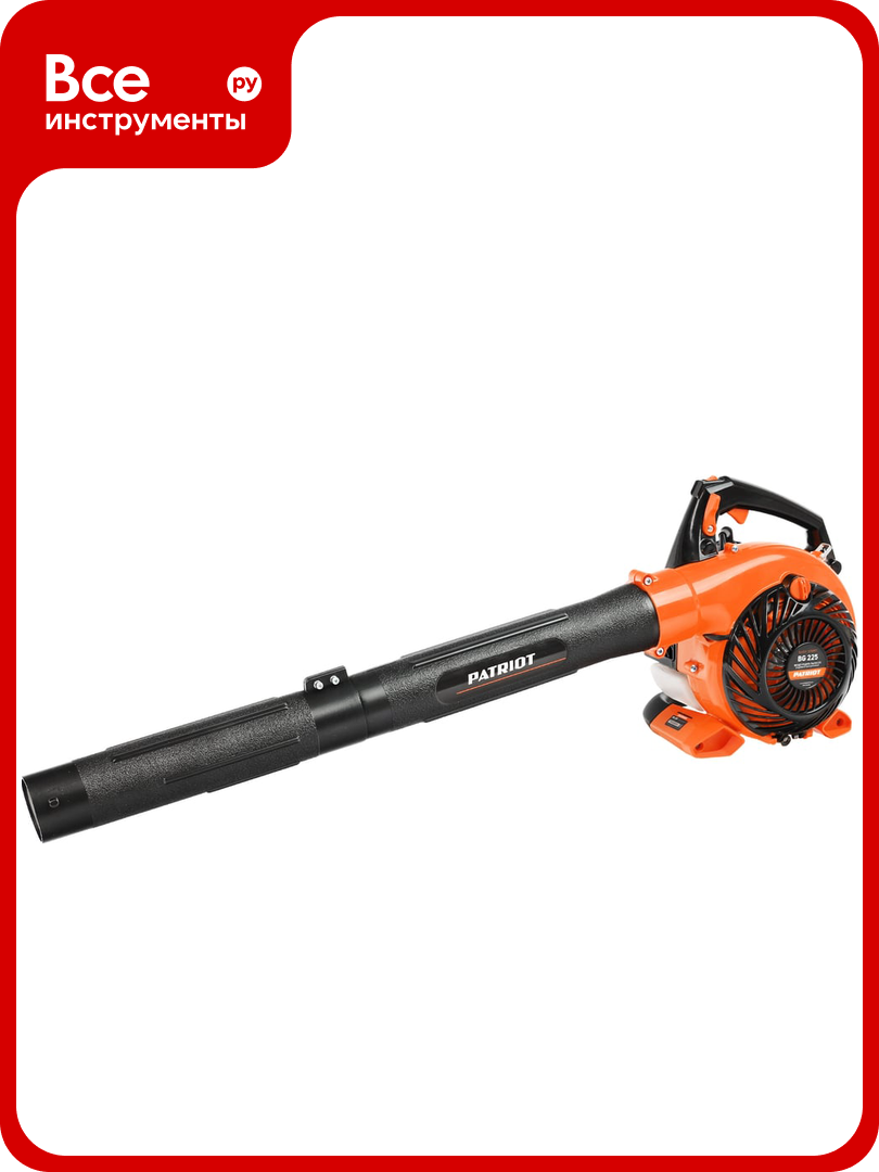 Садовый бензиновый воздуходув-пылесос PATRIOT BG 225 3 в 1 755100126, 63 м