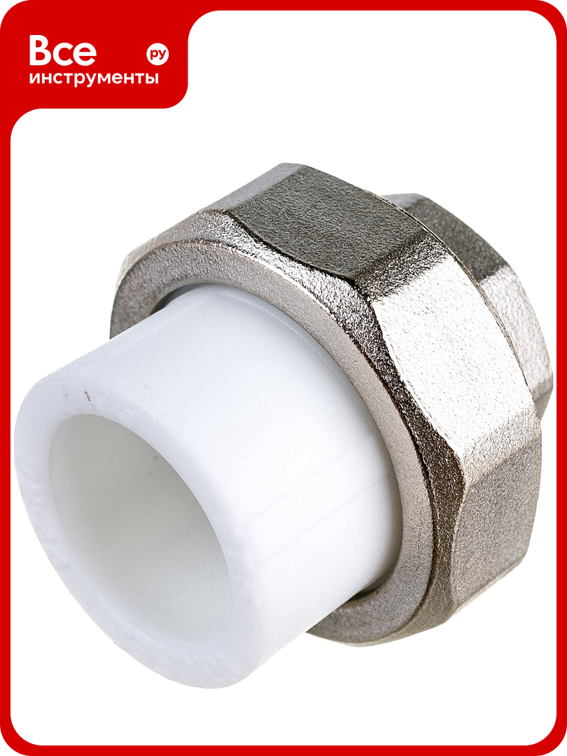 Комбинированная муфта VALFEX PP-R белая, разъем 25х3/4 дюйма ВР 10155020 127-0212