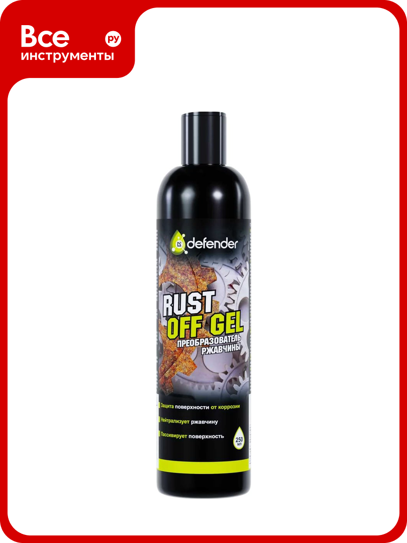 Преобразователь Defender Auto гель 10515, для обработки металла удаления ржавчины перед последующей, металлический