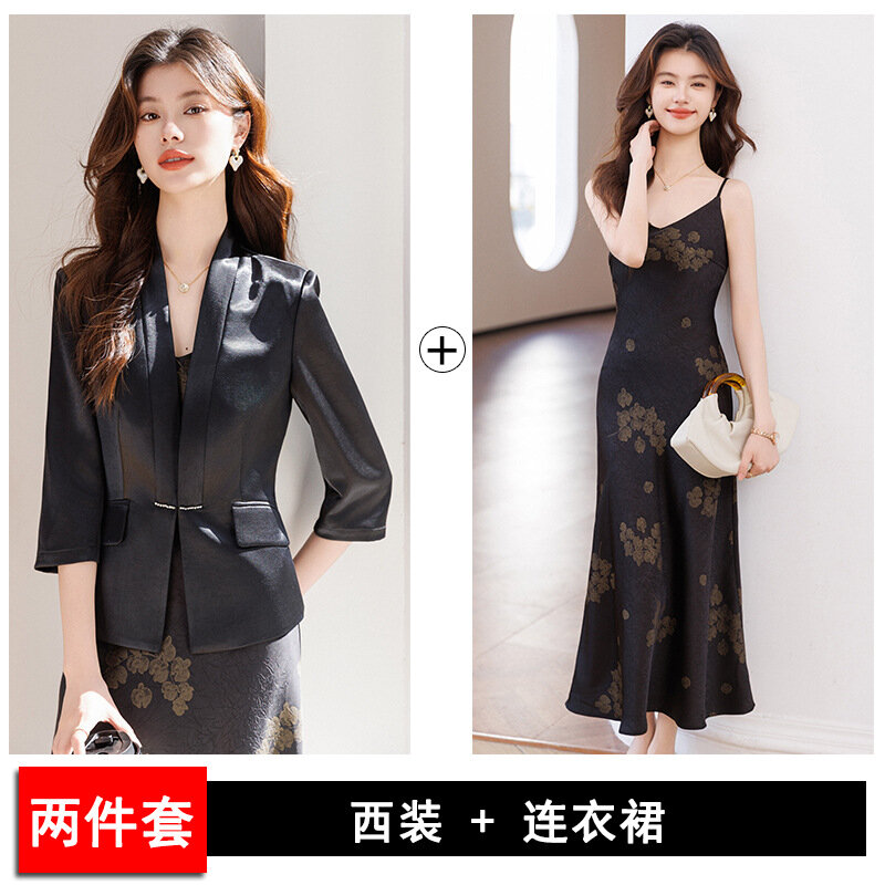 Комплект одежды