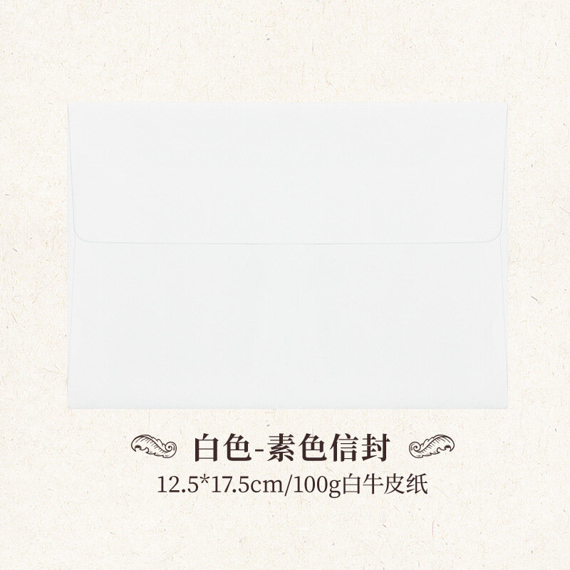 Конверт B11, крафт-бумага, 12.5x17.5 мм