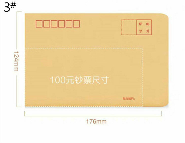 Конверт-пакет, крафт-бумага, формат А4, желтый, №5