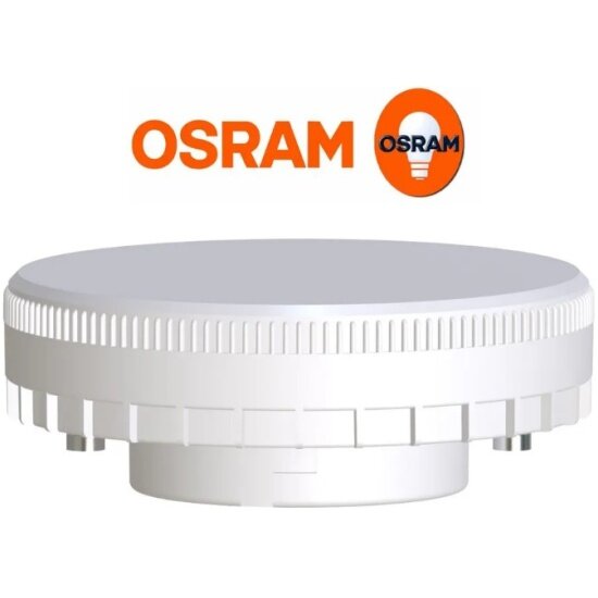 Светодиодная лампа Ledvance-osram OSRAM LSGX53150 13W-150W/840 170-250V 1500lm GX53 D75x24 10X1 RU