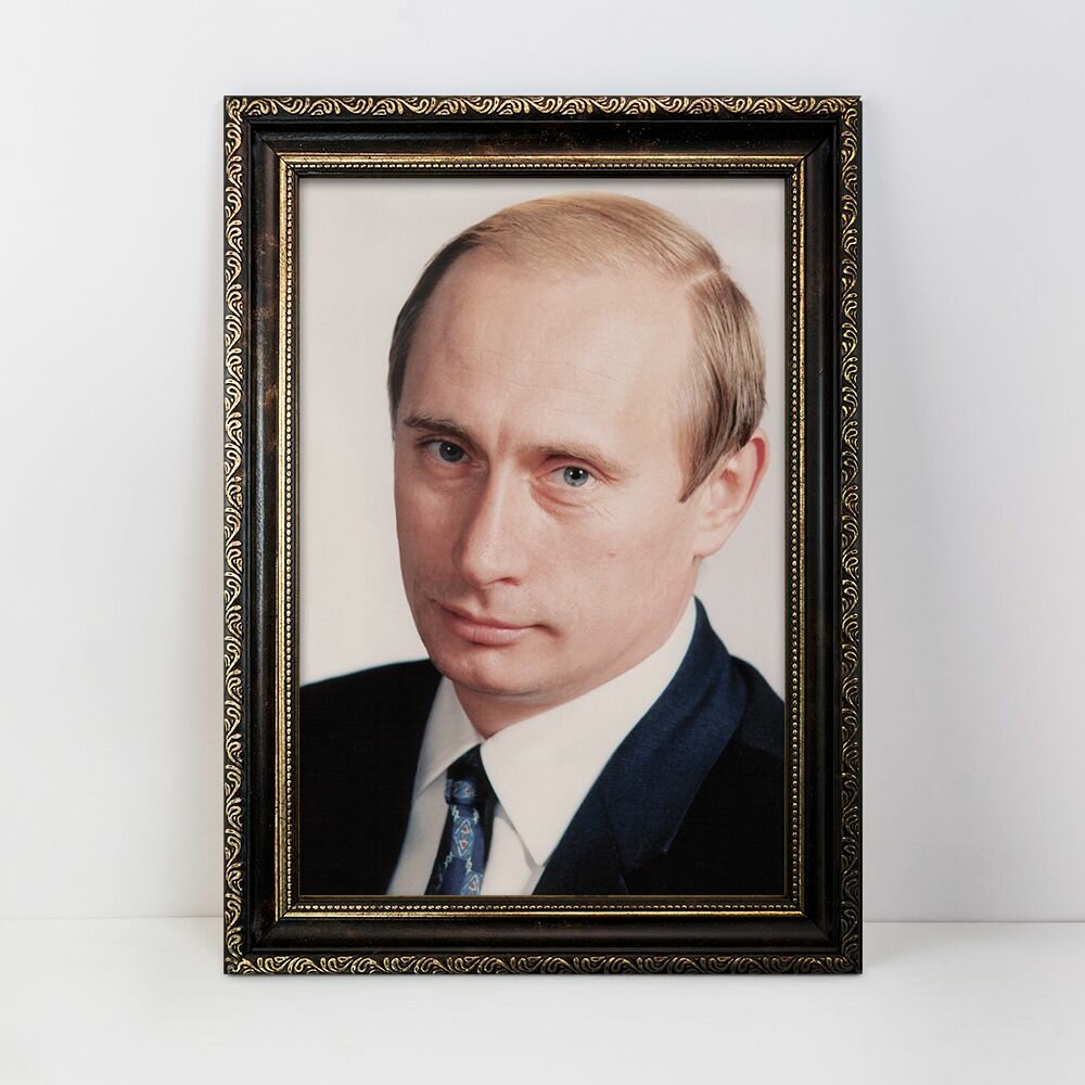 Портрет Владимира Путина в багетной темно-коричневой рамке / А-4 (21x30 см.)