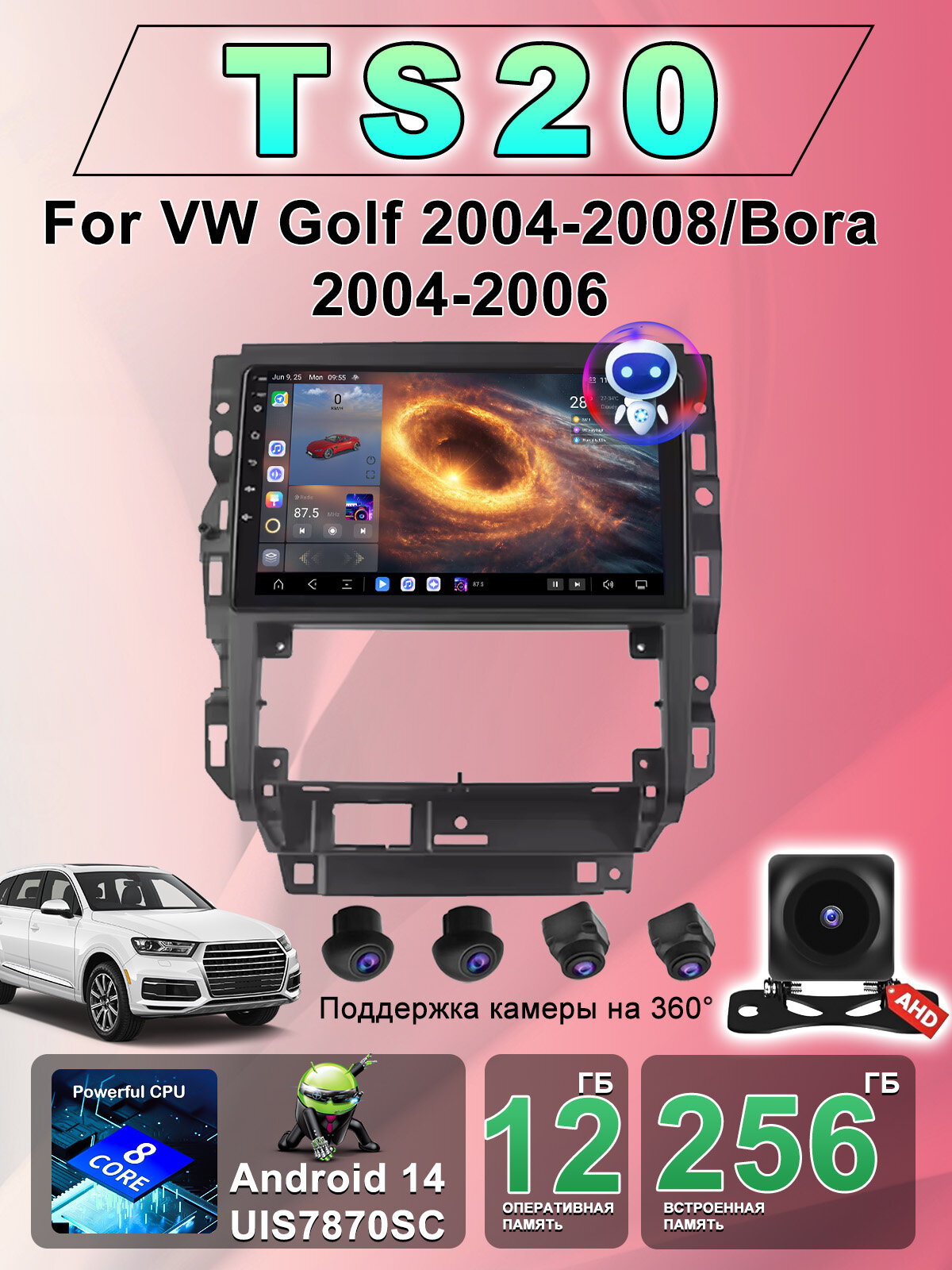 Штатная Магнитола TS20 для VW Golf 2004-2008/Bora 2004-2006, с камерой заднего вида. QLED экран 9 дюймов, Wifi 2din с сенсорным экраном, usb и блютузом