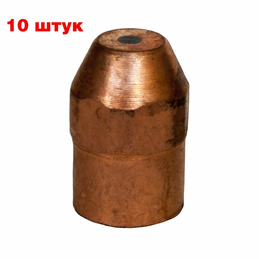 Катод (10 шт.) к аппарату воздушно-плазменной резки Мультиплаз-15000М