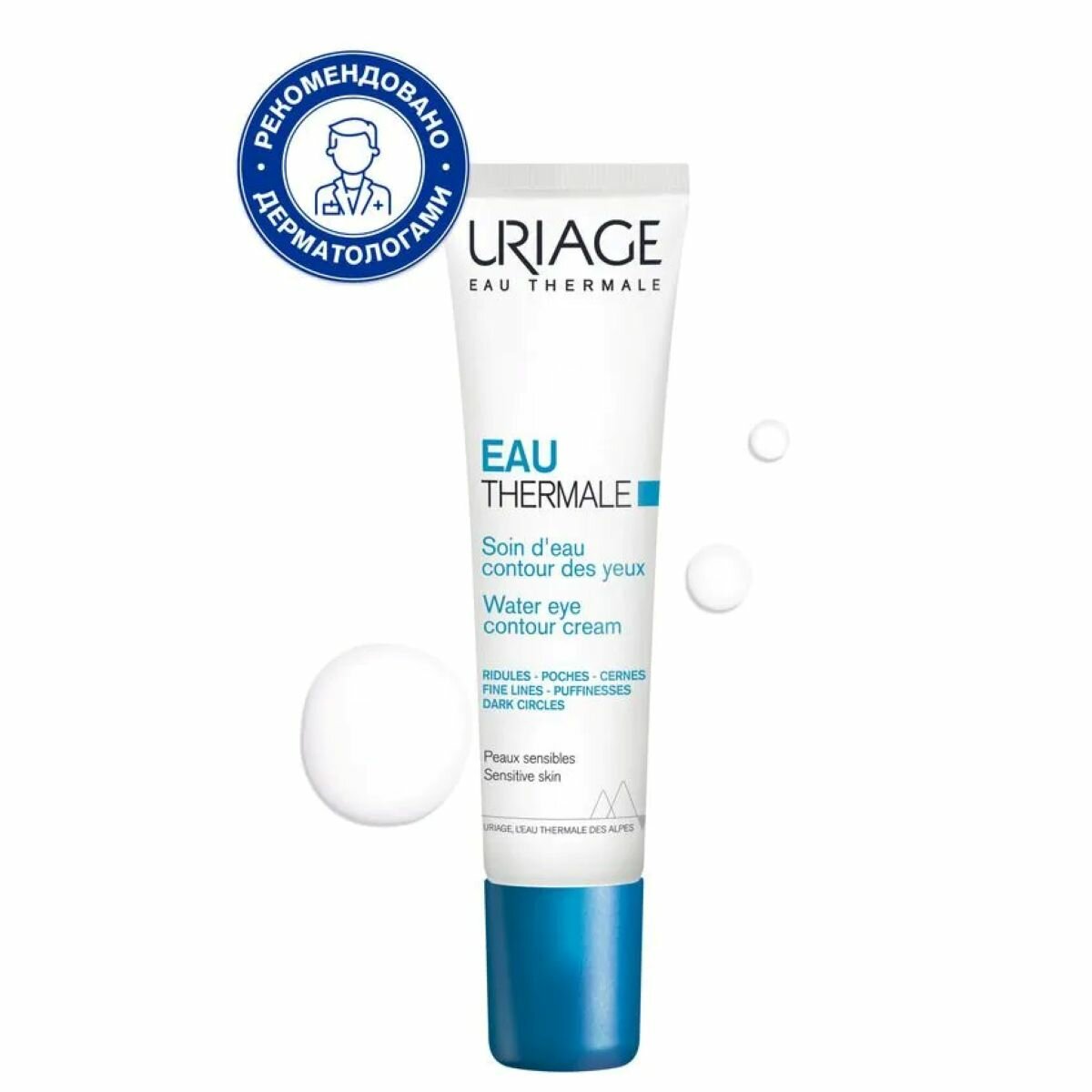 УРЬЯЖ О'ТЕРМАЛЬ Увлажняющий крем для контура глаз, 15 мл | URIAGE Eau Thermale Water Eye Contour Cream