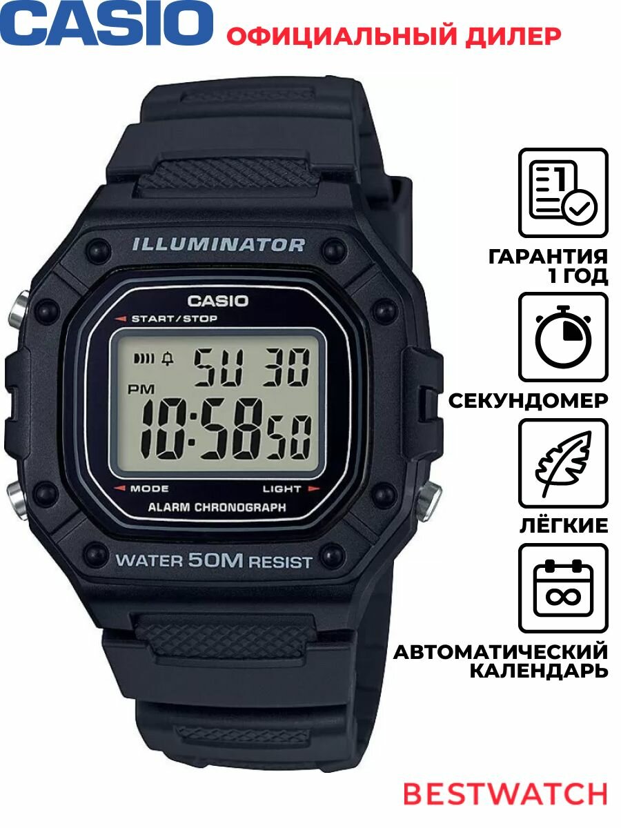Наручные часы CASIO