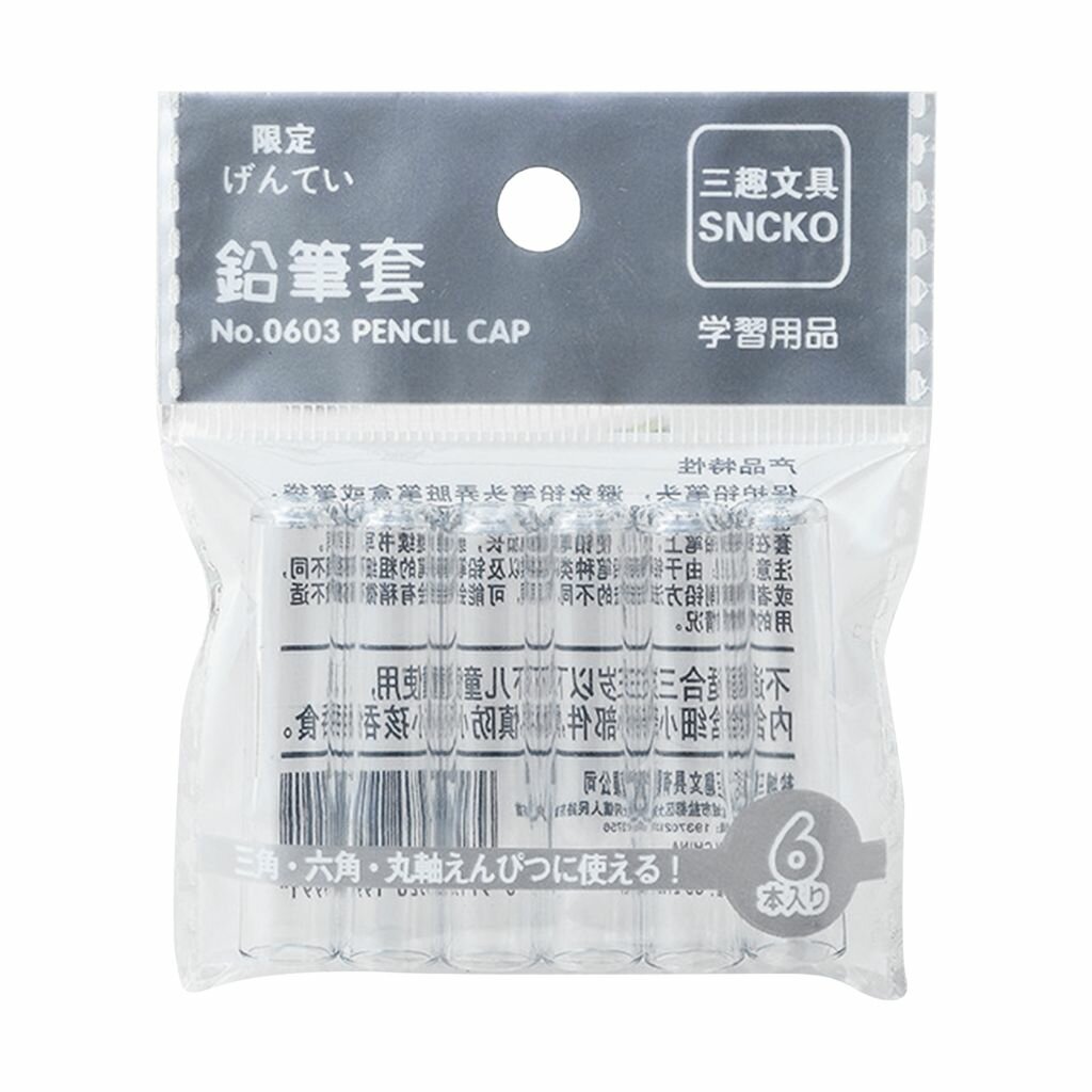 18pcs Пластиковая прозрачная защитная крышка, прозрачный