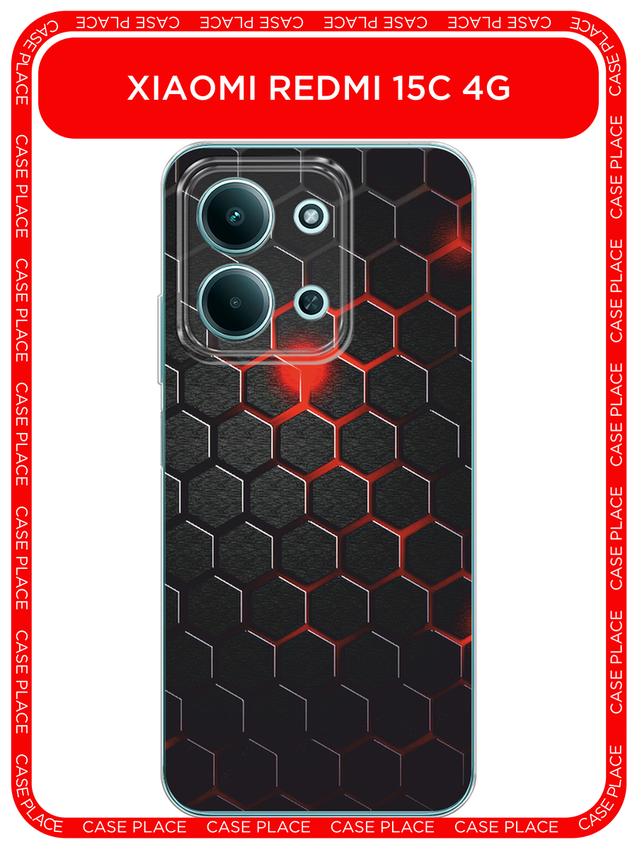Чехол на Xiaomi Redmi 15C 4G/Poco C85 4G / Редми 15C 4G/Поко C85 4G с принтом Фон соты красные