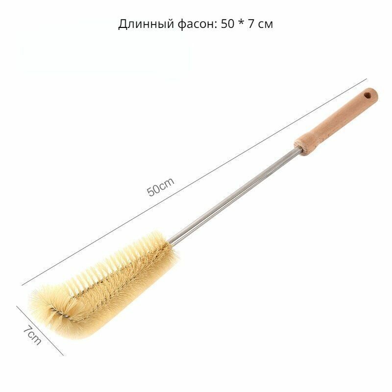 Щетка для чистки термоса и бутылок с деревянной ручкой — удобная экологичная щетка для узких емкостей для кухни